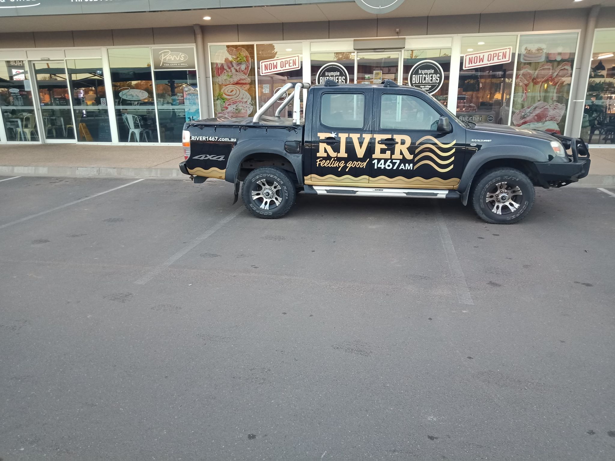 Where's the River Runner? - River 1467